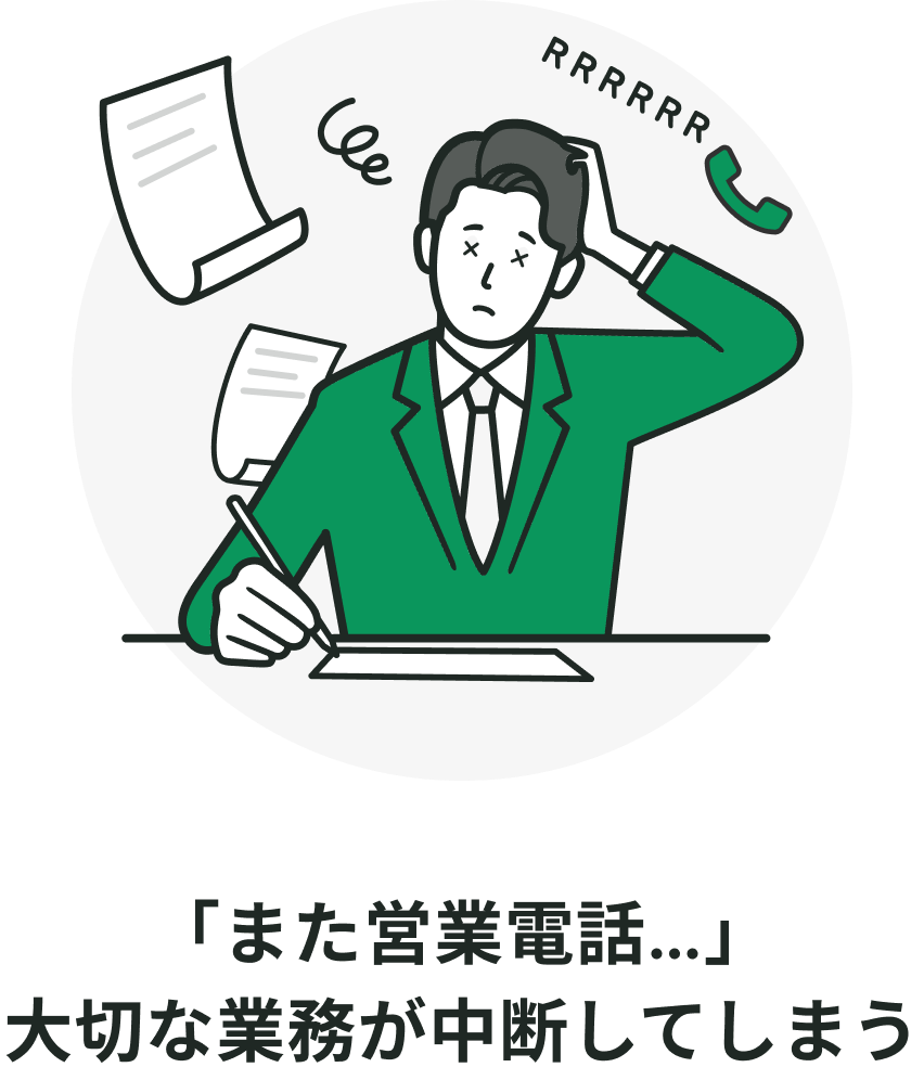 edm_service-introduction